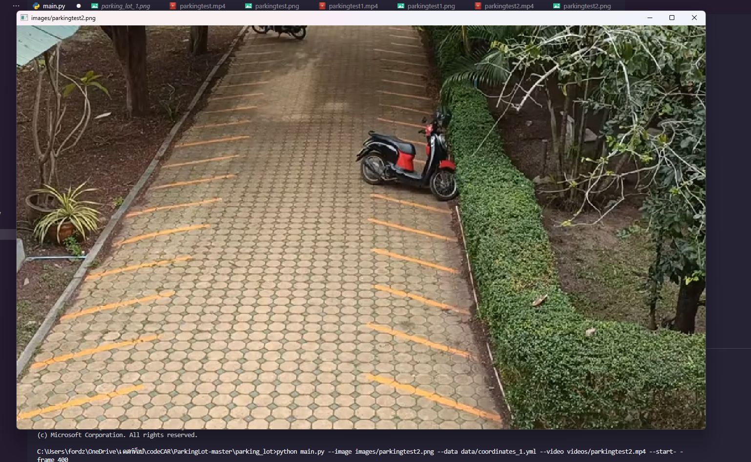 ระบบตรวจจับที่จอดรถสำหรับสถานศึกษา (AI parking for educational institution) – DP (Digital Profile)