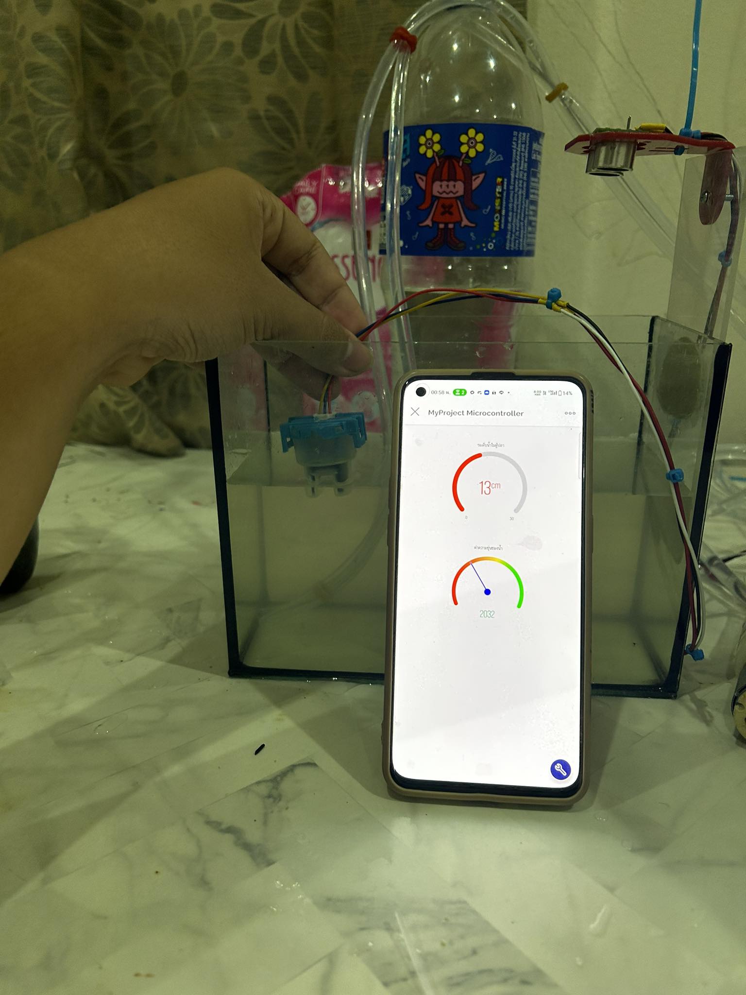 ระบบเปลี่ยนน้ำในตู้ปลาอัตโนมัติ(Automated Fish Tank Water Replacement System) – DP (Digital Profile)